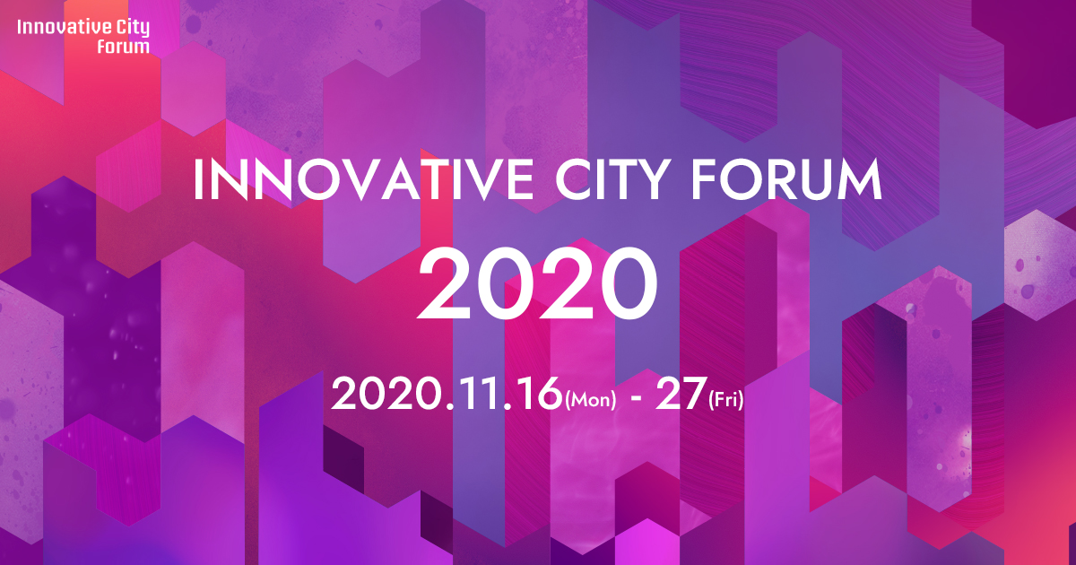 Innovative City Forum